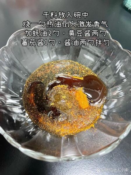 孜然怎么保存_孜然粉能放多久-第3张图片-山城妙识 孜然怎么保存_孜然粉能放多久-第3张图片-山城妙识