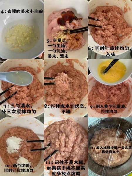 滑丸子怎么做_滑丸子需要哪些配料-第1张图片-山城妙识 滑丸子怎么做_滑丸子需要哪些配料-第1张图片-山城妙识