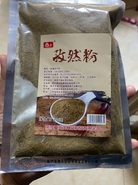 孜然怎么保存_孜然粉能放多久-第2张图片-山城妙识 孜然怎么保存_孜然粉能放多久-第2张图片-山城妙识