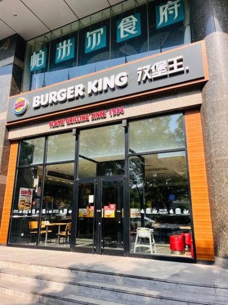 汉堡包店加盟费多少钱_加盟汉堡店需要多少钱-第3张图片-山城妙识 汉堡包店加盟费多少钱_加盟汉堡店需要多少钱-第3张图片-山城妙识