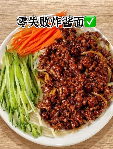 学炸酱面_炸酱面怎么做才正宗-第3张图片-山城妙识 学炸酱面_炸酱面怎么做才正宗-第3张图片-山城妙识