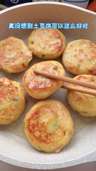 炸土豆饼怎么做_家常炸土豆饼的做法大全-第3张图片-山城妙识 炸土豆饼怎么做_家常炸土豆饼的做法大全-第3张图片-山城妙识