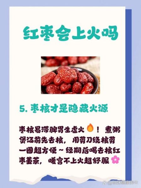 红枣肛裂怎么办_红枣吃多了会肛裂吗-第1张图片-山城妙识 红枣肛裂怎么办_红枣吃多了会肛裂吗-第1张图片-山城妙识