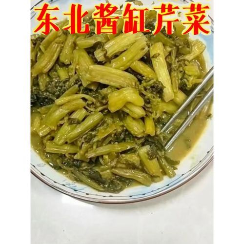 香菜咸菜怎么腌制_香菜咸菜腌制方法-第2张图片-山城妙识 香菜咸菜怎么腌制_香菜咸菜腌制方法-第2张图片-山城妙识