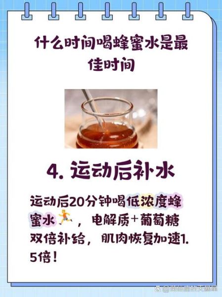 蜂蜜怎么喝最好_蜂蜜什么时候喝最健康-第1张图片-山城妙识 蜂蜜怎么喝最好_蜂蜜什么时候喝最健康-第1张图片-山城妙识