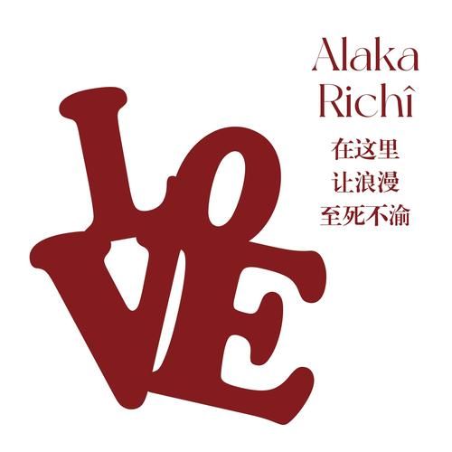 Why_is_Valentine's_Day_celebrated_on_February_14-第1张图片-山城妙识 Why_is_Valentine's_Day_celebrated_on_February_14-第1张图片-山城妙识