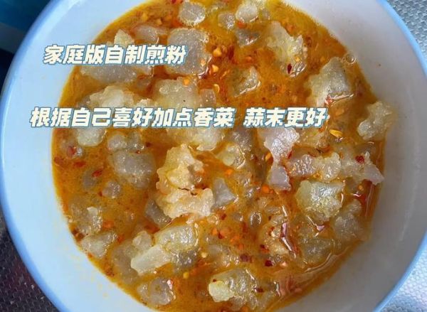 凉粉汤汁怎么调好吃_凉粉汤汁配方大全-第1张图片-山城妙识 凉粉汤汁怎么调好吃_凉粉汤汁配方大全-第1张图片-山城妙识