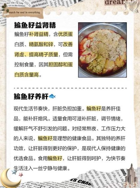 鳊鱼的营养价值及功效与作用_鳊鱼适合什么人吃-第2张图片-山城妙识 鳊鱼的营养价值及功效与作用_鳊鱼适合什么人吃-第2张图片-山城妙识