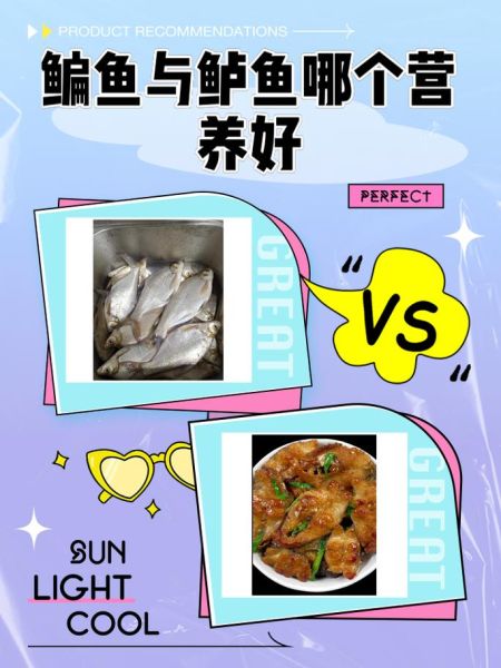 鳊鱼的营养价值及功效与作用_鳊鱼适合什么人吃-第3张图片-山城妙识 鳊鱼的营养价值及功效与作用_鳊鱼适合什么人吃-第3张图片-山城妙识