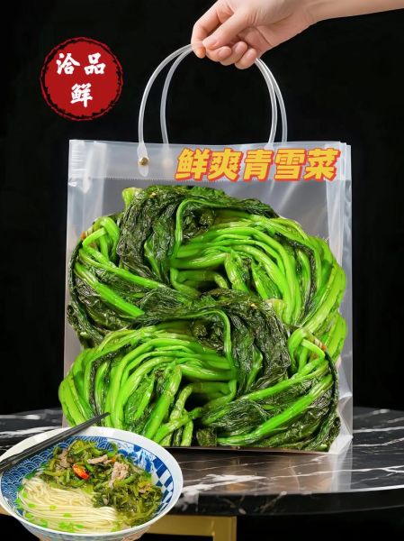 雪里蕻菜长什么样子_如何辨别新鲜雪里蕻-第3张图片-山城妙识 雪里蕻菜长什么样子_如何辨别新鲜雪里蕻-第3张图片-山城妙识