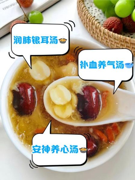 白木耳红枣枸杞莲子的功效与作用_适合哪些人吃-第2张图片-山城妙识 白木耳红枣枸杞莲子的功效与作用_适合哪些人吃-第2张图片-山城妙识