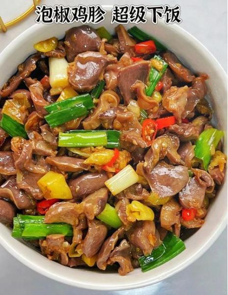 鸡胗煮多久才熟_鸡胗焯水几分钟-第1张图片-山城妙识 鸡胗煮多久才熟_鸡胗焯水几分钟-第1张图片-山城妙识