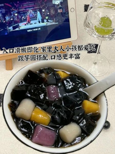 黑凉粉热量高吗_黑凉粉减肥能吃吗-第1张图片-山城妙识