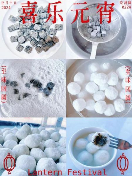 芝麻元宵馅怎么做_芝麻元宵馅比例是多少-第1张图片-山城妙识 芝麻元宵馅怎么做_芝麻元宵馅比例是多少-第1张图片-山城妙识