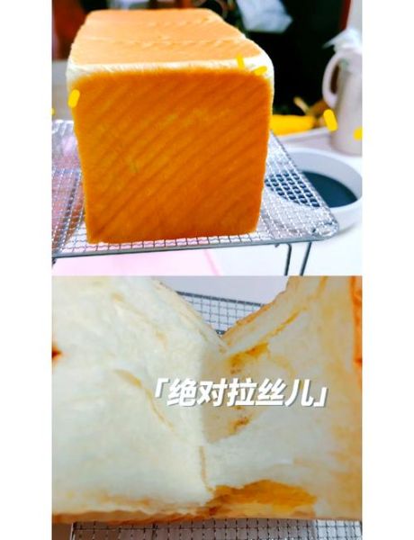 面包机做酸奶面包的做法大全_面包机做酸奶面包的窍门-第2张图片-山城妙识 面包机做酸奶面包的做法大全_面包机做酸奶面包的窍门-第2张图片-山城妙识