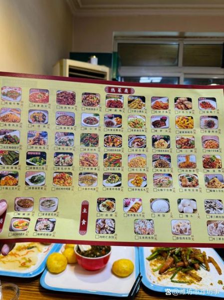 东北家常菜单有哪些_东北菜怎么做才地道-第1张图片-山城妙识 东北家常菜单有哪些_东北菜怎么做才地道-第1张图片-山城妙识