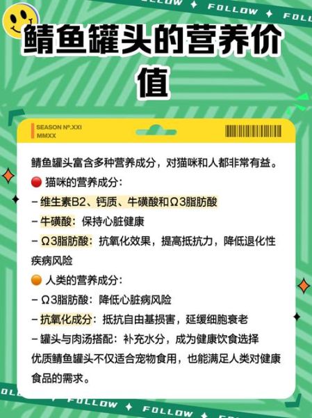 鲱鱼罐头存在的意义是什么_为什么有人爱吃-第2张图片-山城妙识 鲱鱼罐头存在的意义是什么_为什么有人爱吃-第2张图片-山城妙识