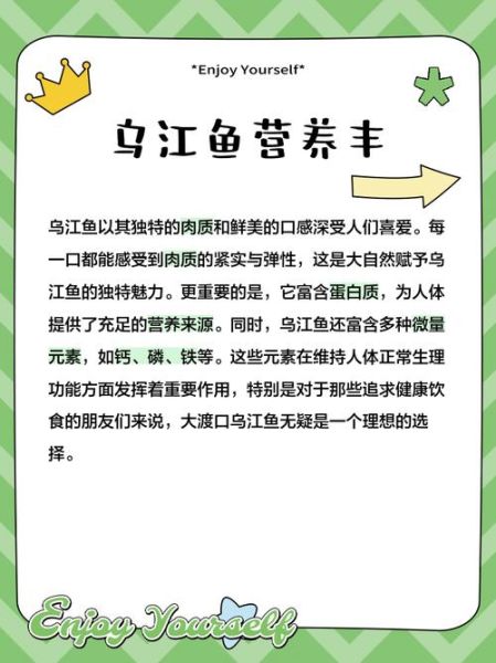 乌江鱼刺多吗_乌江鱼适合老人小孩吃吗-第2张图片-山城妙识 乌江鱼刺多吗_乌江鱼适合老人小孩吃吗-第2张图片-山城妙识
