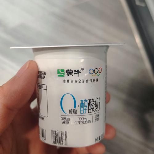 酸奶机怎么做酸奶_酸奶机做酸奶步骤-第1张图片-山城妙识 酸奶机怎么做酸奶_酸奶机做酸奶步骤-第1张图片-山城妙识