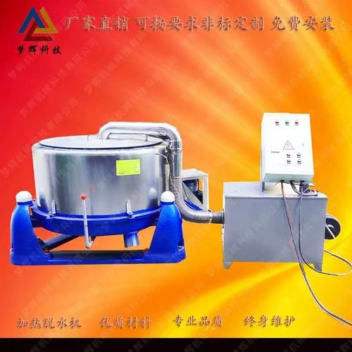 豆渣脱水机怎么选_豆渣脱水机多少钱一台-第1张图片-山城妙识 豆渣脱水机怎么选_豆渣脱水机多少钱一台-第1张图片-山城妙识