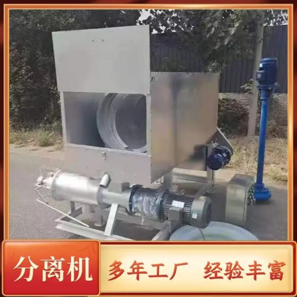 豆渣脱水机怎么选_豆渣脱水机多少钱一台-第3张图片-山城妙识 豆渣脱水机怎么选_豆渣脱水机多少钱一台-第3张图片-山城妙识