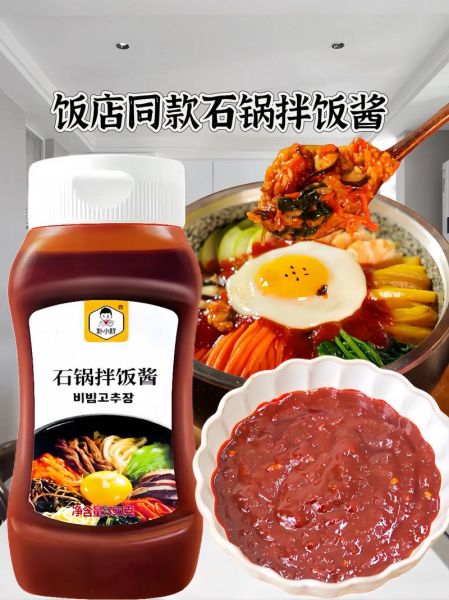 韩式石锅拌饭酱怎么做_石锅拌饭酱哪个牌子好吃-第2张图片-山城妙识 韩式石锅拌饭酱怎么做_石锅拌饭酱哪个牌子好吃-第2张图片-山城妙识