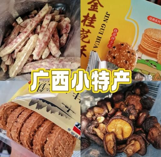 桂林特产有哪些值得带回家_桂林伴手礼推荐-第2张图片-山城妙识 桂林特产有哪些值得带回家_桂林伴手礼推荐-第2张图片-山城妙识