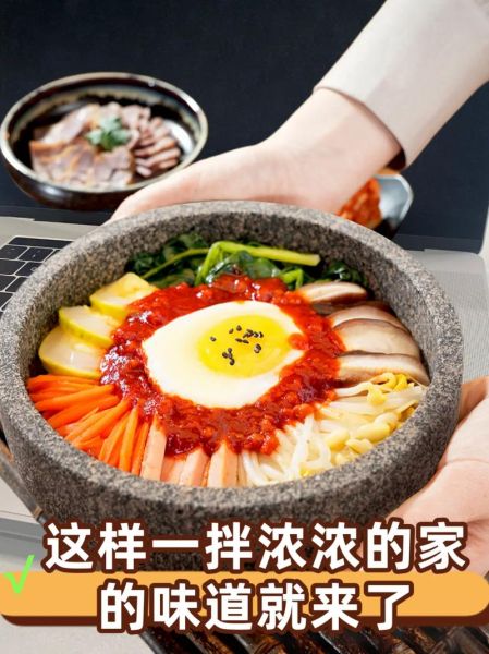 韩式石锅拌饭酱怎么做_石锅拌饭酱哪个牌子好吃-第3张图片-山城妙识 韩式石锅拌饭酱怎么做_石锅拌饭酱哪个牌子好吃-第3张图片-山城妙识