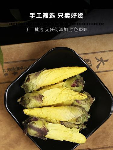 黄蜀葵价格多少钱一斤_黄蜀葵价格走势-第3张图片-山城妙识 黄蜀葵价格多少钱一斤_黄蜀葵价格走势-第3张图片-山城妙识