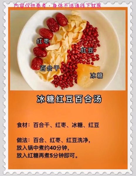 女性滋阴补气养血汤怎么做_适合什么体质喝-第2张图片-山城妙识 女性滋阴补气养血汤怎么做_适合什么体质喝-第2张图片-山城妙识