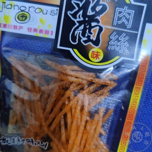 酱肉丝辣条怎么做_酱肉丝辣条热量高吗-第3张图片-山城妙识 酱肉丝辣条怎么做_酱肉丝辣条热量高吗-第3张图片-山城妙识