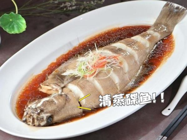 清蒸鲽鱼怎么做才鲜嫩_清蒸鲽鱼去腥技巧-第2张图片-山城妙识 清蒸鲽鱼怎么做才鲜嫩_清蒸鲽鱼去腥技巧-第2张图片-山城妙识