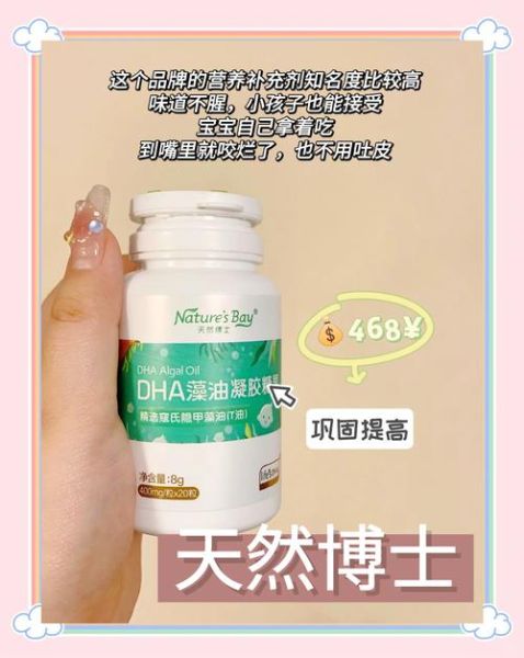 补脑保健品哪个好_学生吃DHA还是磷脂酰丝氨酸-第1张图片-山城妙识 补脑保健品哪个好_学生吃DHA还是磷脂酰丝氨酸-第1张图片-山城妙识