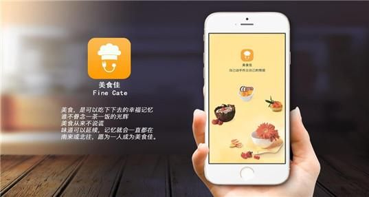 做饭软件哪个好用_做饭软件排行榜前十名-第3张图片-山城妙识 做饭软件哪个好用_做饭软件排行榜前十名-第3张图片-山城妙识