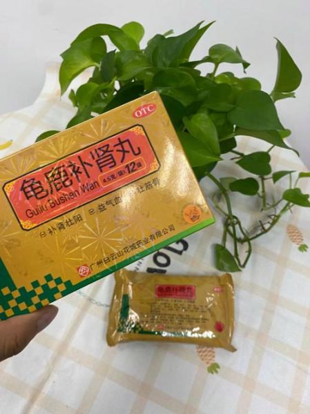 补肾药品牌前十位_哪个效果最好-第3张图片-山城妙识 补肾药品牌前十位_哪个效果最好-第3张图片-山城妙识