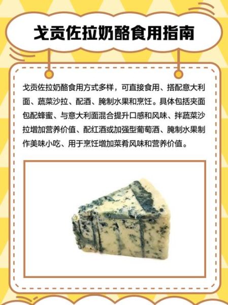 mozzarella奶酪怎么保存_mozzarella奶酪能冷冻吗-第1张图片-山城妙识 mozzarella奶酪怎么保存_mozzarella奶酪能冷冻吗-第1张图片-山城妙识