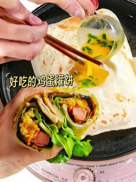 鸡蛋灌饼热量是多少_减肥能吃吗-第2张图片-山城妙识 鸡蛋灌饼热量是多少_减肥能吃吗-第2张图片-山城妙识
