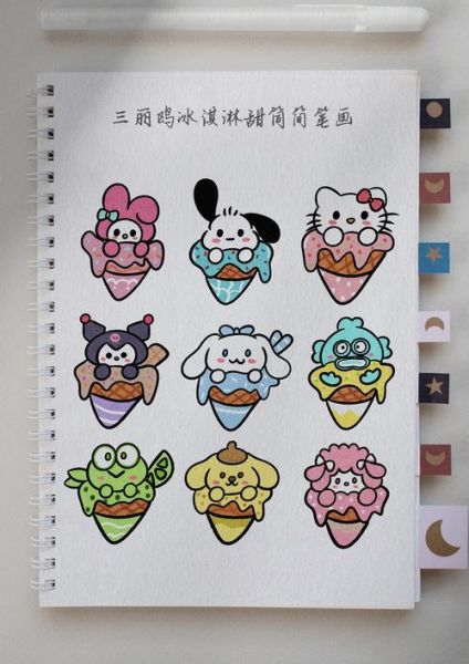 甜筒冰淇淋卡通图片怎么画_卡通甜筒冰淇淋配色技巧-第2张图片-山城妙识 甜筒冰淇淋卡通图片怎么画_卡通甜筒冰淇淋配色技巧-第2张图片-山城妙识