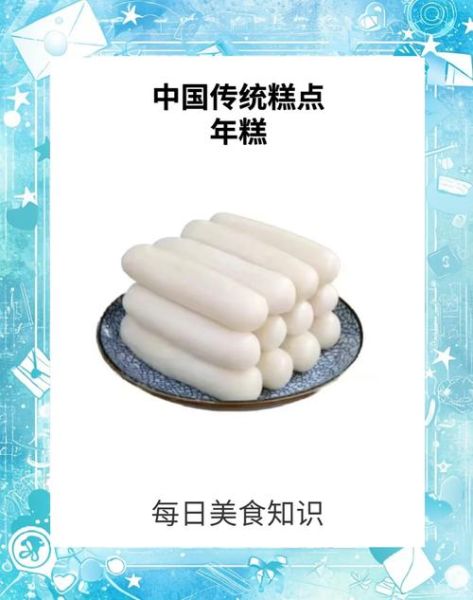 春节吃什么传统食物_有什么寓意-第2张图片-山城妙识 春节吃什么传统食物_有什么寓意-第2张图片-山城妙识