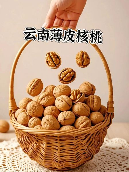 薄皮核桃多少钱一斤_薄皮核桃价格行情-第2张图片-山城妙识