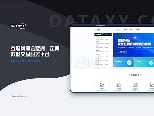 荔枝app汅api在线cctv怎么用_荔枝汅api接口安全吗-第3张图片-山城妙识