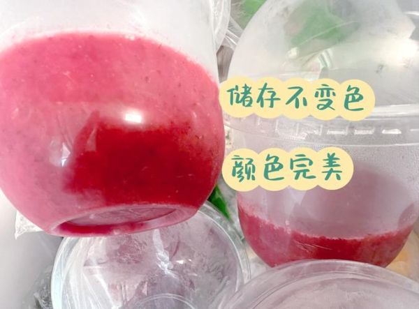 自制果酱可以冷冻吗_冷冻果酱的正确方法-第1张图片-山城妙识 自制果酱可以冷冻吗_冷冻果酱的正确方法-第1张图片-山城妙识