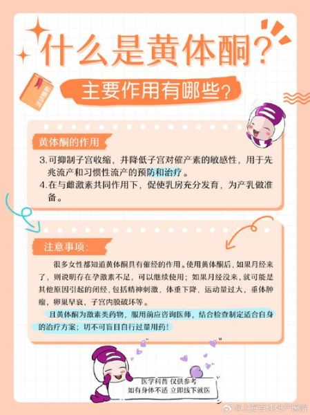 黄豆黄体酮是什么_黄豆黄体酮的作用与副作用-第1张图片-山城妙识 黄豆黄体酮是什么_黄豆黄体酮的作用与副作用-第1张图片-山城妙识