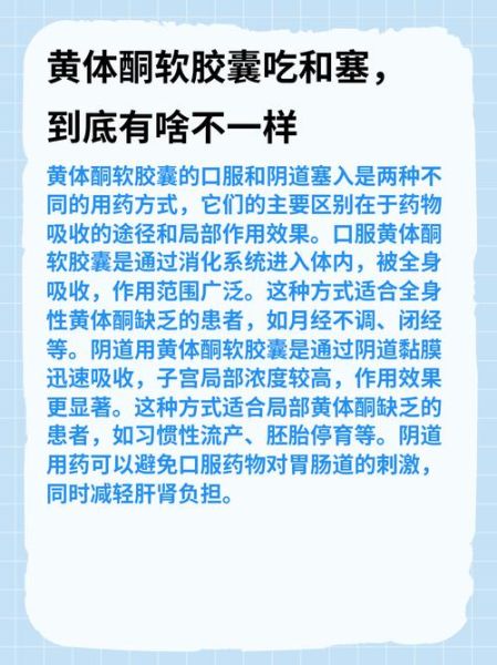 黄豆黄体酮是什么_黄豆黄体酮的作用与副作用-第3张图片-山城妙识 黄豆黄体酮是什么_黄豆黄体酮的作用与副作用-第3张图片-山城妙识