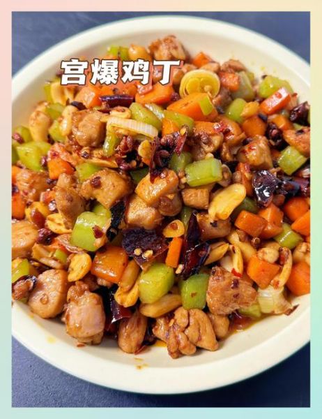 宫爆鸡丁怎么做才好吃_正宗宫爆鸡丁做法步骤-第2张图片-山城妙识 宫爆鸡丁怎么做才好吃_正宗宫爆鸡丁做法步骤-第2张图片-山城妙识