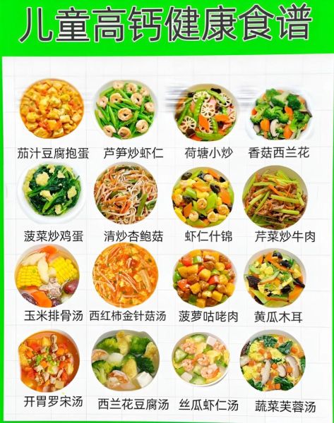 6岁儿童菜谱家常菜_孩子挑食怎么办-第1张图片-山城妙识 6岁儿童菜谱家常菜_孩子挑食怎么办-第1张图片-山城妙识