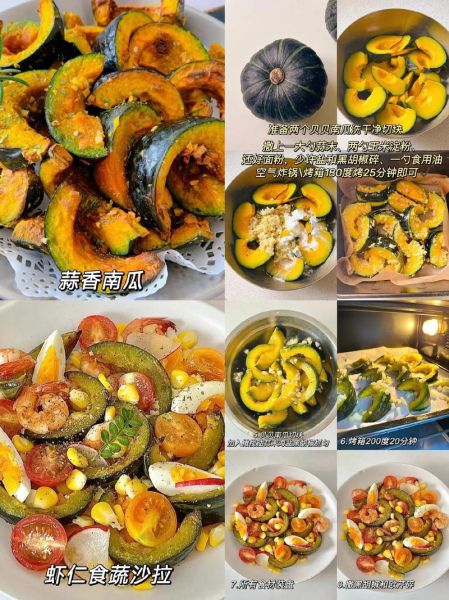 爆炒南瓜怎么做_爆炒南瓜用老南瓜还是嫩南瓜-第2张图片-山城妙识 爆炒南瓜怎么做_爆炒南瓜用老南瓜还是嫩南瓜-第2张图片-山城妙识