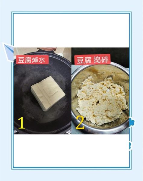 香豆腐热量是多少_香豆腐减肥能吃吗-第1张图片-山城妙识 香豆腐热量是多少_香豆腐减肥能吃吗-第1张图片-山城妙识