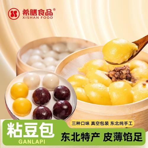 东北粘豆包怎么做_粘豆包糯米面黄豆比例-第3张图片-山城妙识 东北粘豆包怎么做_粘豆包糯米面黄豆比例-第3张图片-山城妙识