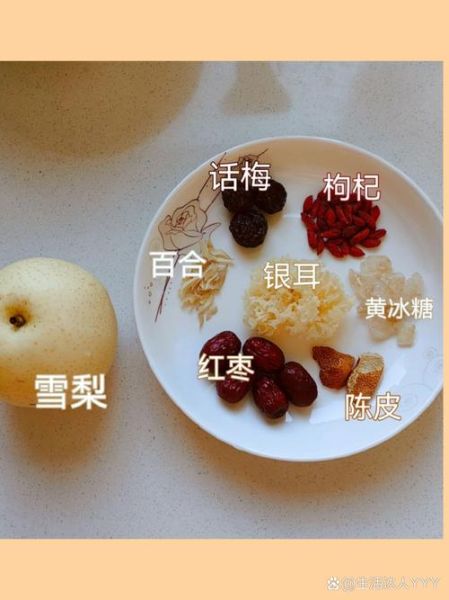 鲜白木耳怎么泡发_鲜白木耳的做法大全-第3张图片-山城妙识 鲜白木耳怎么泡发_鲜白木耳的做法大全-第3张图片-山城妙识